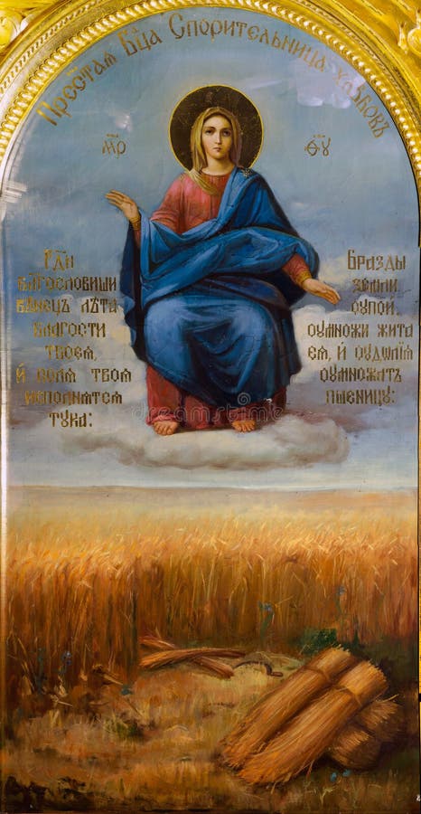 Orthodoxe Ikone Der Mutter Gottes Stock Abbildung - Illustration von ...