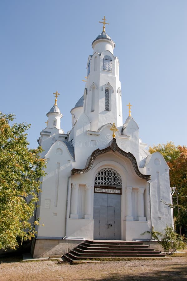 1,000+ Orthodoxy Free Stock Photos - StockFreeImages