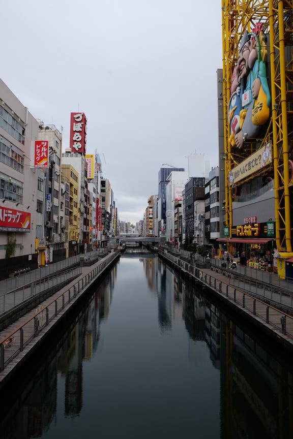 Osaka calm water channel editorial photo. Image of water - 110207261