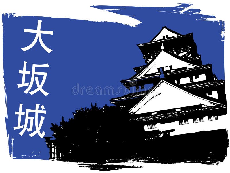 Osaka Castle stock vector. Illustration of architecture - 13460761