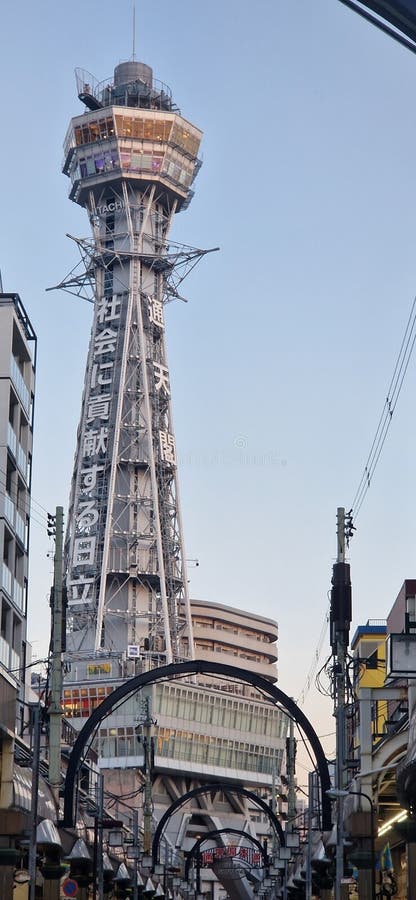 Osaka Tower in the Mid of Summer Editorial Photography - Image of ...