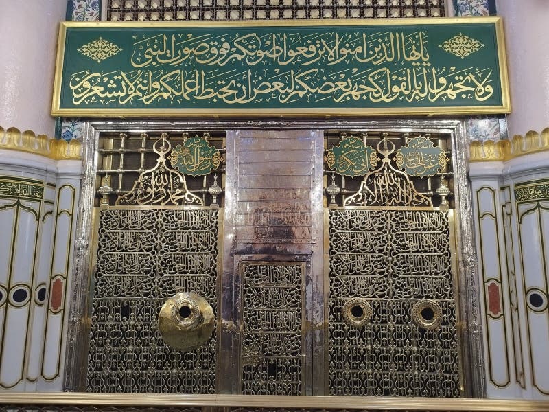 The Outer Wall of the Tomb of the Prophet Muhammad Inside the Nabawi ...
