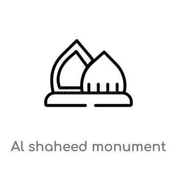 Shaheed Monument Stock Illustrations – 54 Shaheed Monument Stock ...