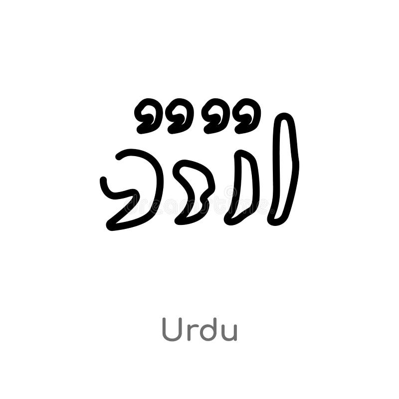 Urdu Isolated Icon. Simple Element Illustration from India Concept ...