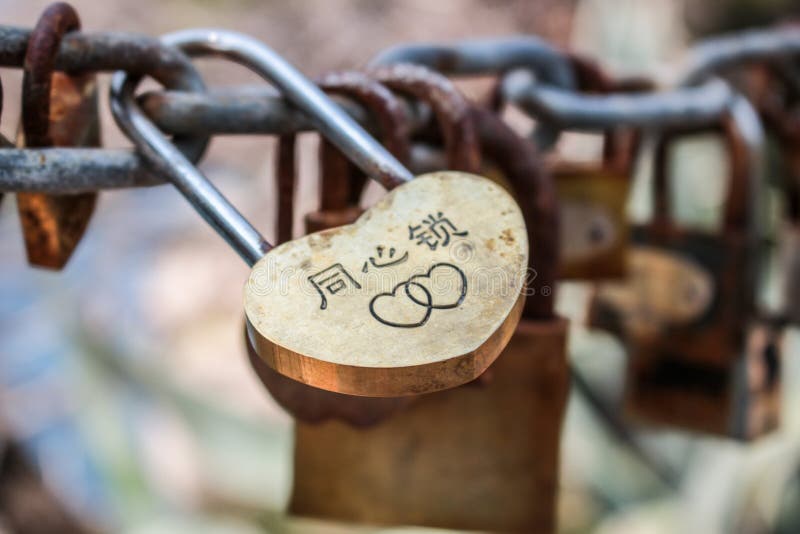 Padlock of love. stock photo. Image of romantic, wedding - 58951828