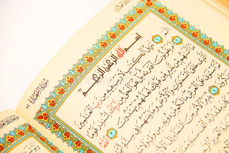 Pages of the Holy Book of Quran Stock Photo - Image of rosary, still ...
