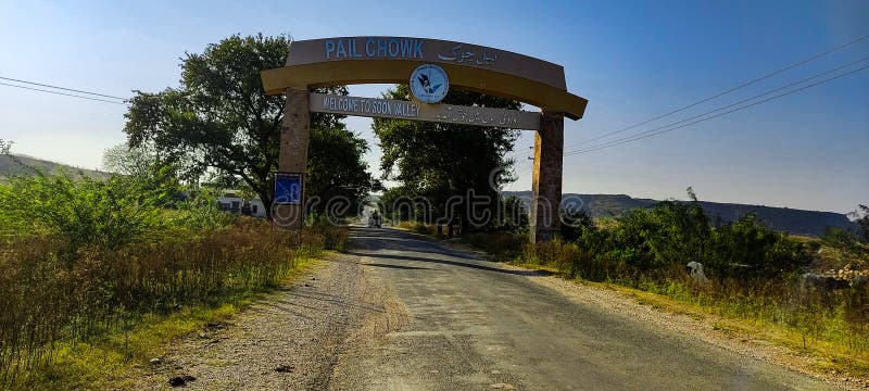 Pail Chowk District Khushab Jaba Road Stock Photos - Free & Royalty ...