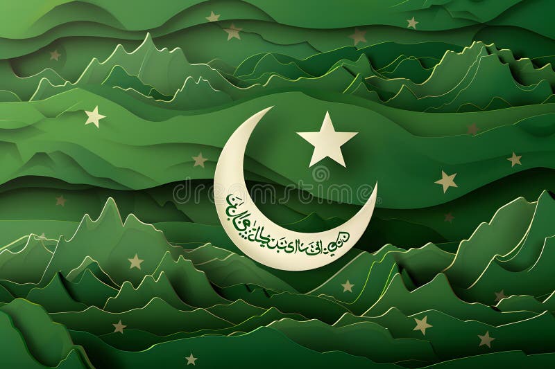 Pakistan Day Celebrate Pattern Template 3D Design Stock Illustration ...
