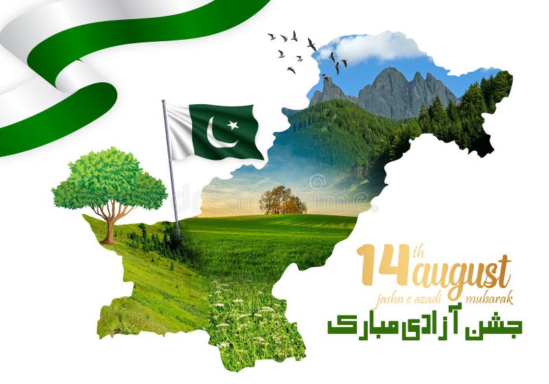 Pakistan Independence Day Poster, Green Pakistan with the Map of ...