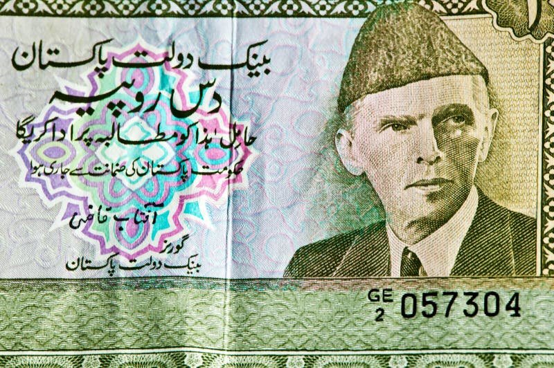 Pakistan money stock image. Image of foreign, currency - 15357251
