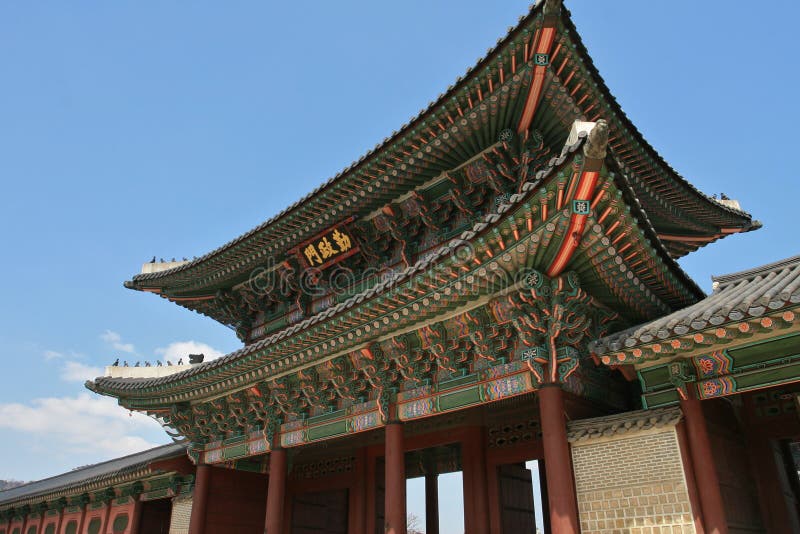 Palacio Coreano - Gyeongbokgung Imagen de archivo - Imagen de edificio ...