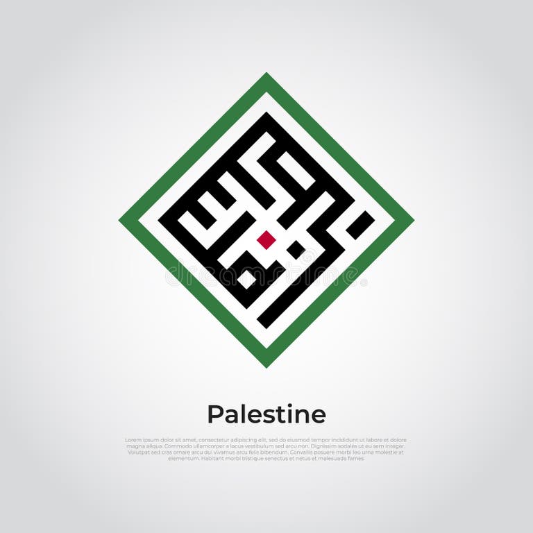Palestine Calligraphy with Square Shape Stock Vector - Illustration of ...