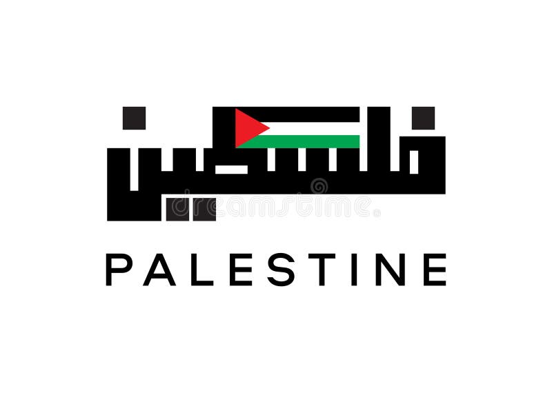 Palestine Logo Design Using Arabic Handwritten Calligraphy Stock Vector ...