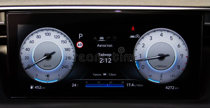 Panel De Auto Digital Moderno. Imagen de archivo - Imagen de interior ...