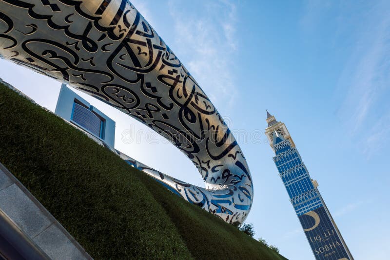 Panoramic View of Modern Futuristic Museum of Future. Arabic Script on ...