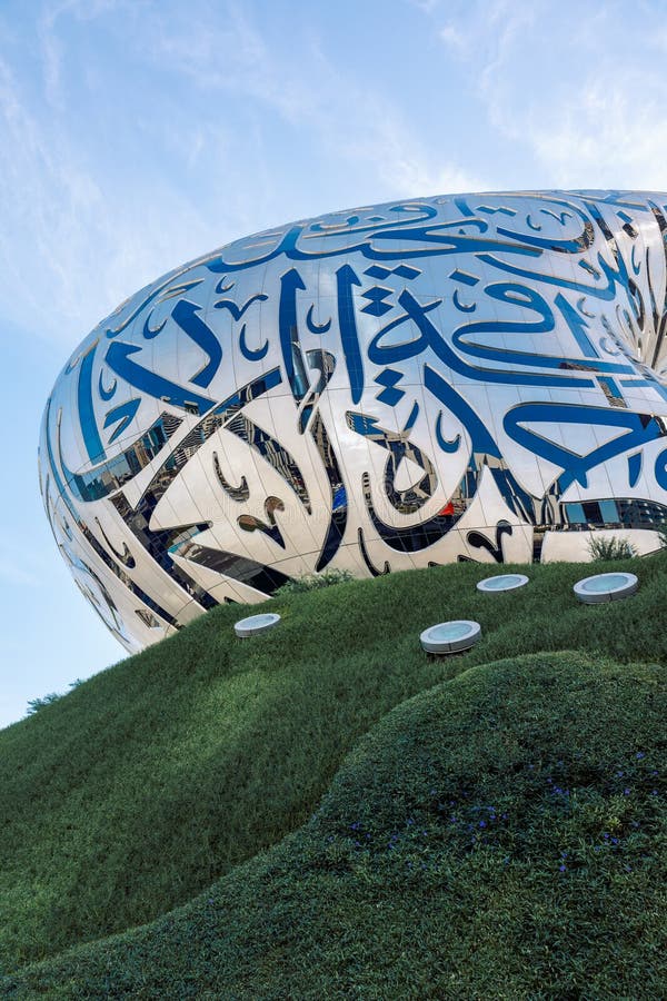 Panoramic View of Modern Futuristic Museum of Future. Arabic Script on ...