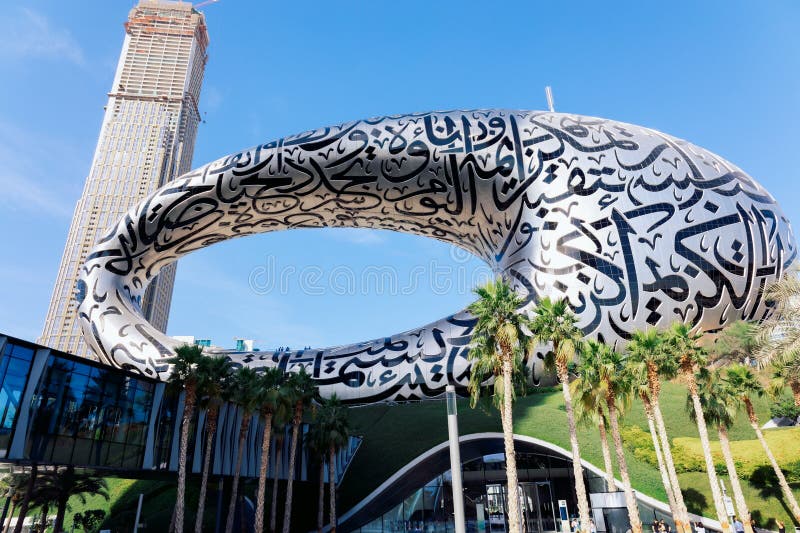 Panoramic View of Modern Futuristic Museum of Future. Arabic Script on ...