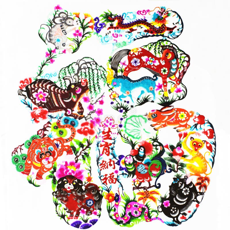 Chinese-dragon, Color Paper Cutting. Chinese Zodiac Stock Photo - Image ...
