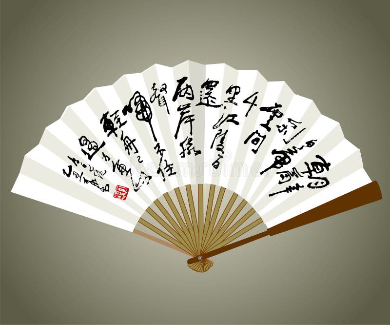 Chinese Traditional Paper Fan Stock Illustrations – 7,875 Chinese ...