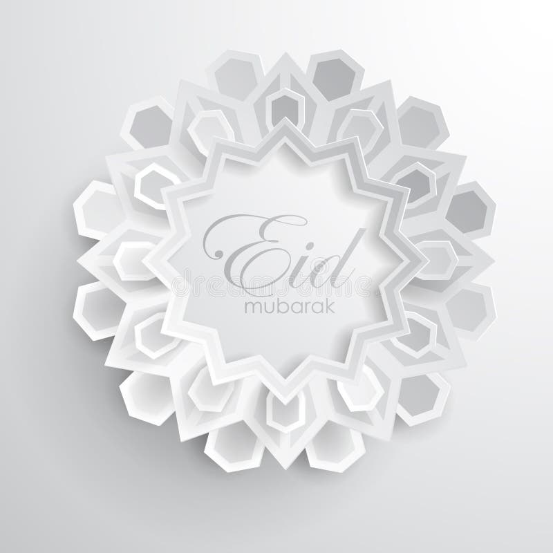 Paper Graphic of Islamic Geometric Art. Islamic Decoration Stock ...