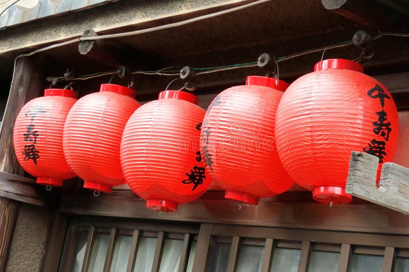 Paper lantern stock image. Image of andon, tavern, plates - 69517169