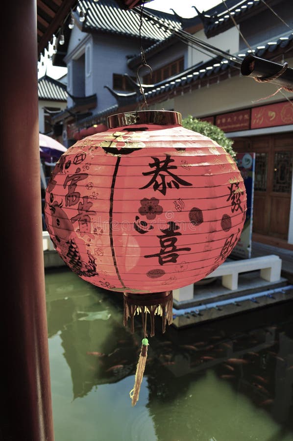 Paper Lantern. editorial stock photo. Image of gold, colored - 84455843