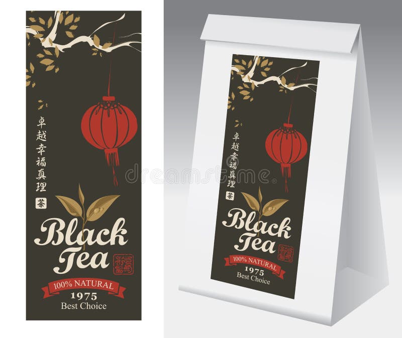 Paper Packaging with Label for Black Tea Stock Vector - Illustration of ...
