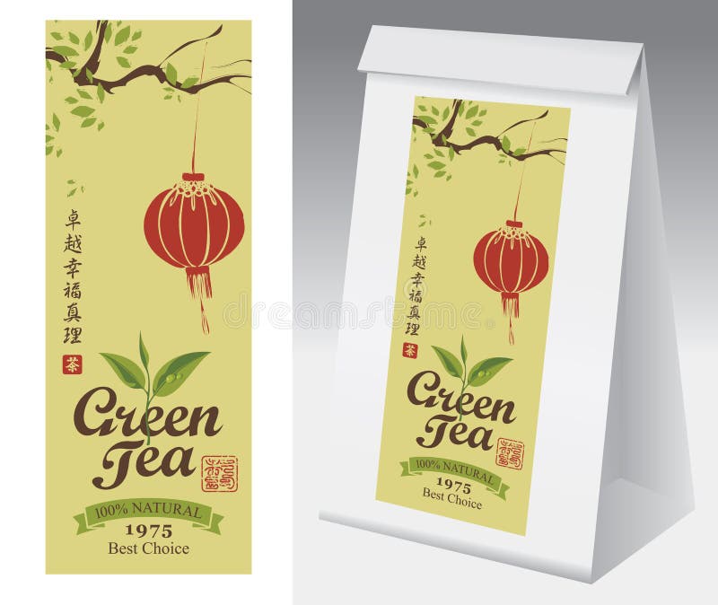 Paper Packaging with Label for Green Tea Stock Vector - Illustration of ...