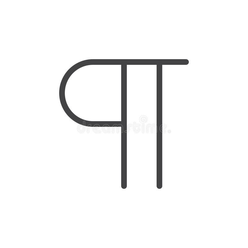 Paragraph Icon Thin Outline Art Symbol Stock Vector - Illustration of ...