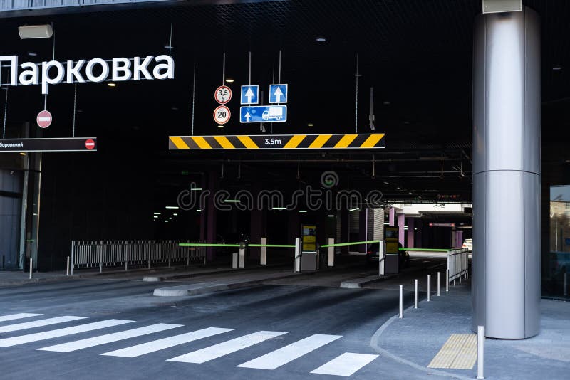 Parking Garage Entrance and Exit with Gate Barrier Editorial ...