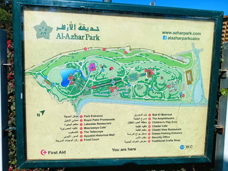 Parque Al Azhar No Cairo, Egito Fotografia Editorial - Imagem de anunciar, bandeira: 362094767