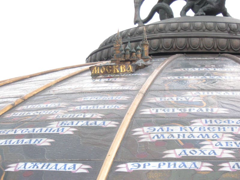 Part of the Sculpture with City Inscriptions. Editorial Photography ...