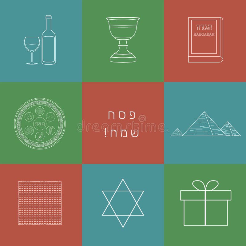 Passover Holiday Seder Plate Flat Black Outline Design Icon Stock ...