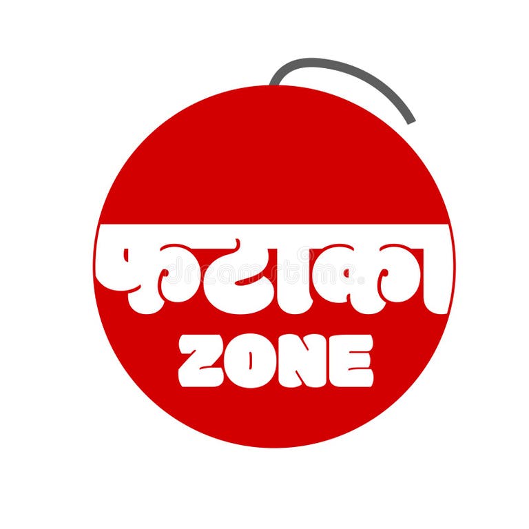 Pataka Stock Illustrations – 236 Pataka Stock Illustrations, Vectors ...