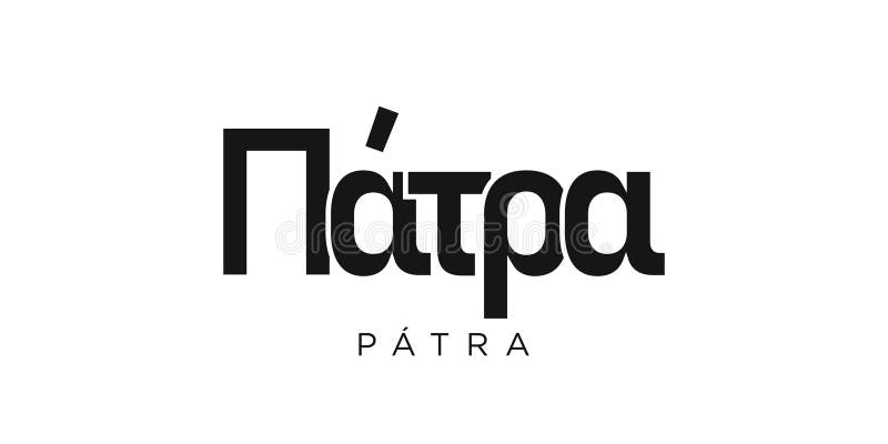 Patra in the Greece Emblem. the Design Features a Geometric Style ...
