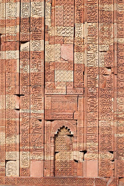 Pattern on Qutb Minar stock image. Image of asia, empire - 26931075