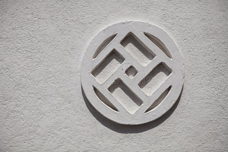 Pattern on the Wall in the Shape of a Swastika Stock Photo - Image of ...