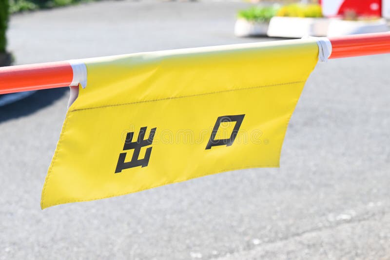 116 Car Pay Sticker Stock Photos - Free & Royalty-Free Stock Photos ...