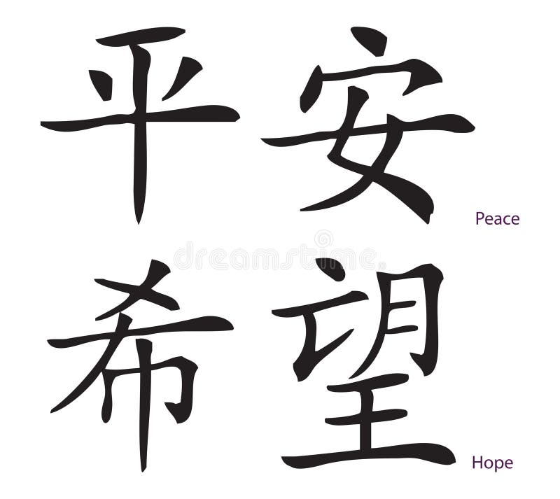 Japanese Writing Peace