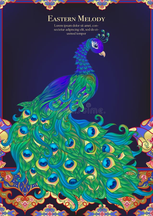 Peacock Motif Stock Vector Illustration Of Symmetry 17634465