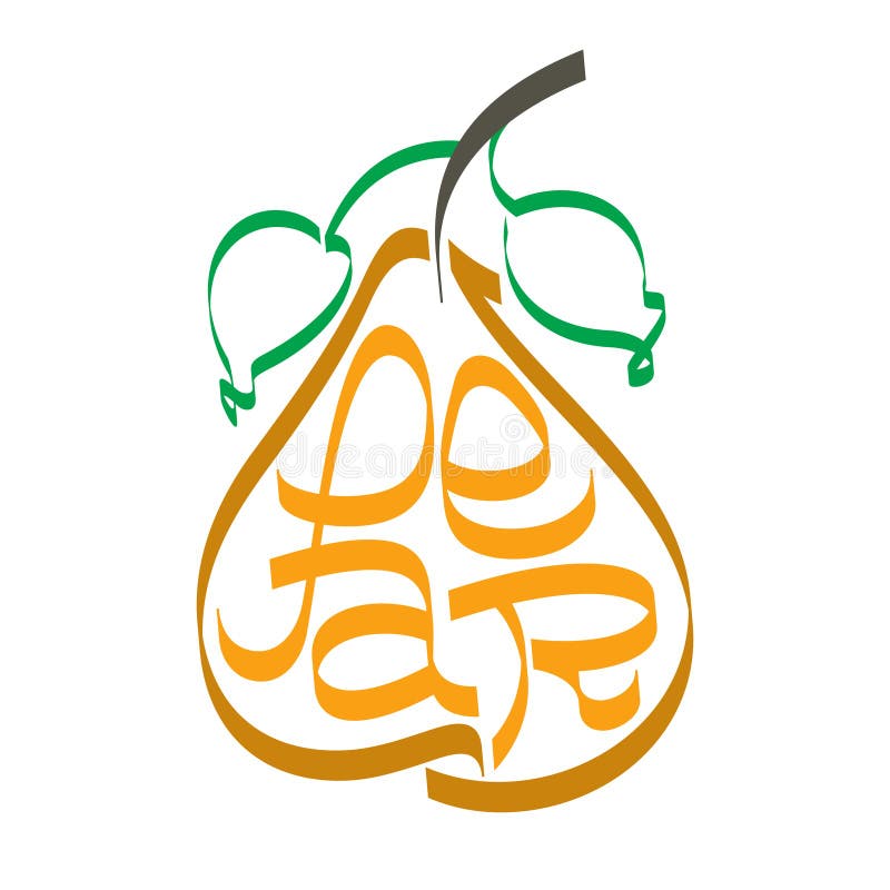 Pear Calligraphy, Typography. Fruit Typography. Stock Vector ...