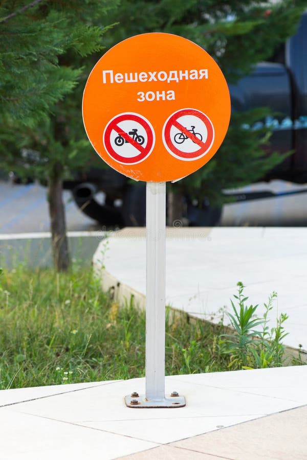 Pedestrian zone sign stock image. Image of road, safe - 56595647