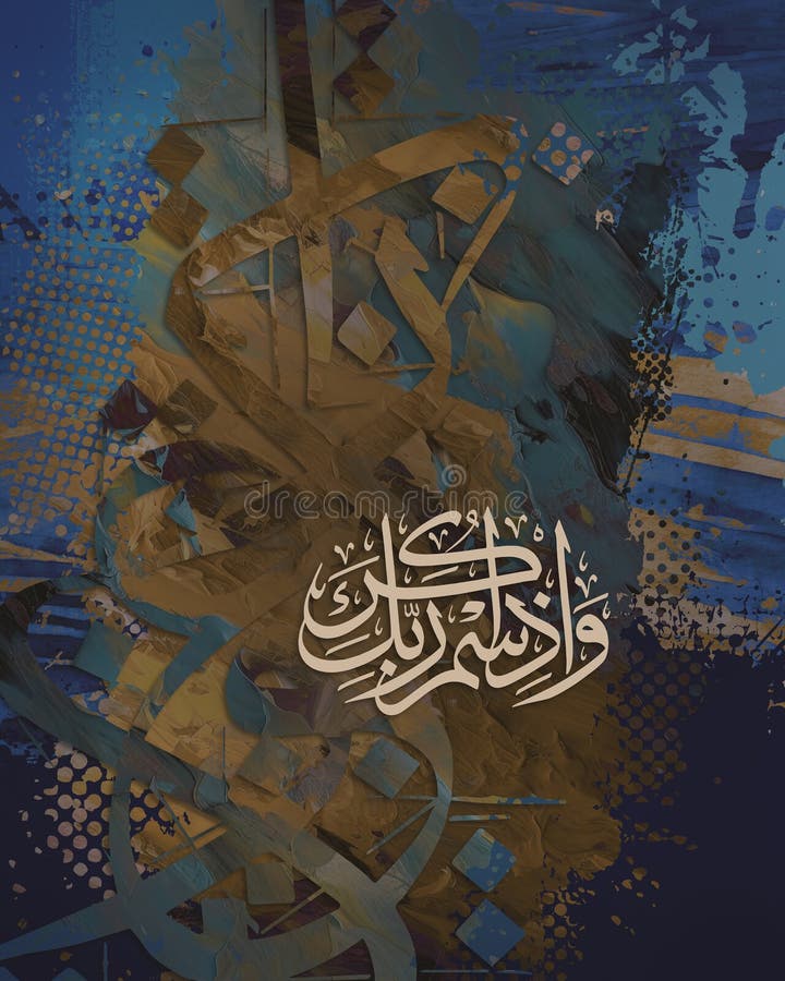 Calligraphy.a Work of Art, "and Remember the Name of Your Lord " Stock ...
