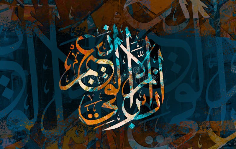 Abrar Pious Stock Illustrations – 10 Abrar Pious Stock Illustrations ...