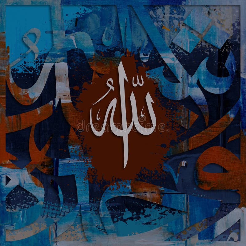 Penmanship. a Work of Art, "god- Alone, Who Has No Partner Stock ...