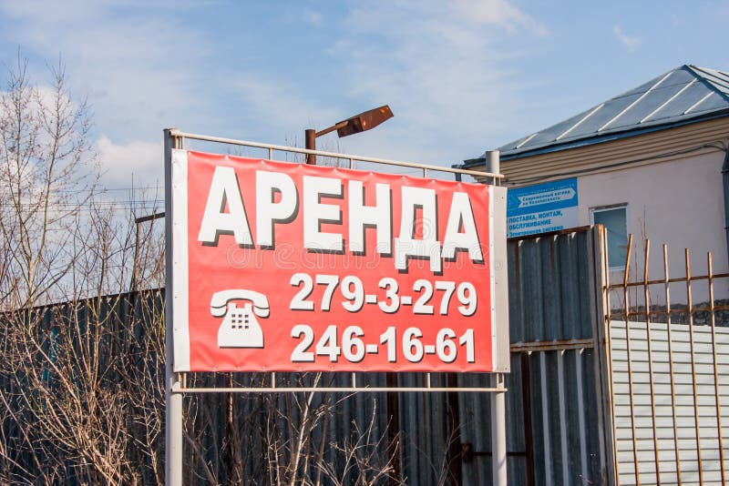 Perm, Russia - April 16,2016: Rent of a Billboard Editorial Photo ...