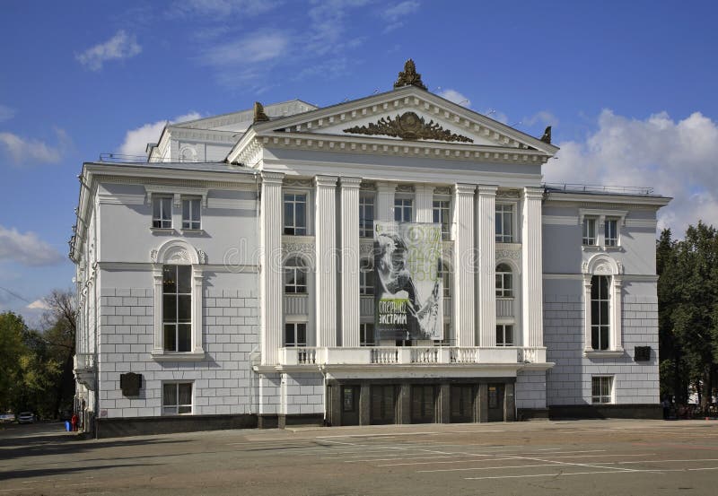 Perm Tchaikovsky Opera and Ballet Theatre. Russia Editorial Photography ...