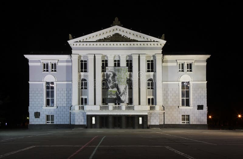 Perm Tchaikovsky Opera Ballet Theatre Russia Stock Photos - Free ...