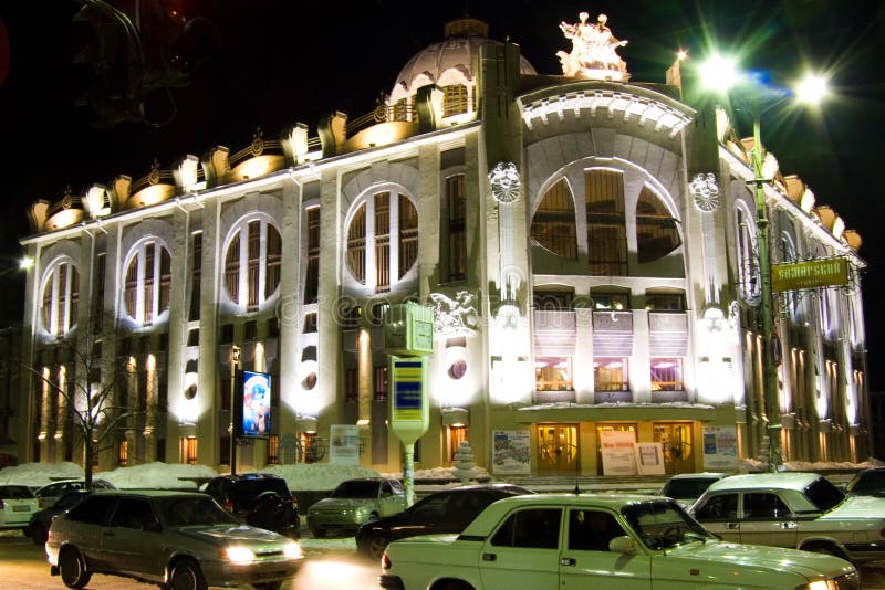 Philharmonic Society Its Night Stock Photo - Image of temple, concert ...