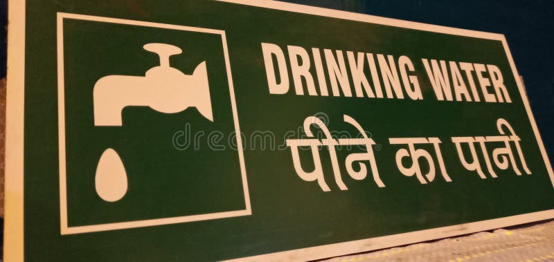 Photo of Sign Bord for Drinking Water Green Background Stock Image ...
